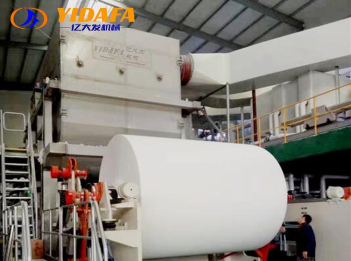 paper machine|toilet paper machine|tissue paper machine|a4 paper ...