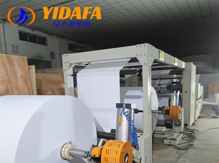 a4 size copier paper making machine|a4 paper making machine|a4 paper ...