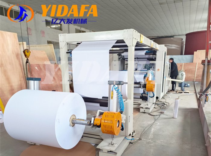 Automatic paper cutting machine|automatic a4 paper cutting machine|a4 paper cutting machine|a4 ...