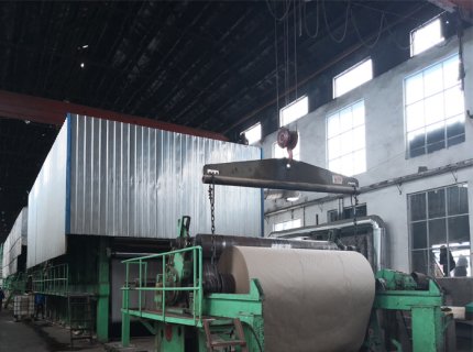China Professional Paper Machine& Paper Pulp Equipment Manufacturer ...